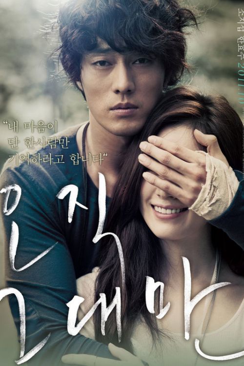 Фильм Всегда смотреть онлайн с русской озвучкой - Doramastart