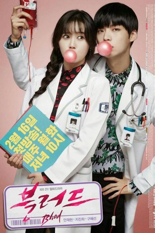 Дорама Кровь смотреть онлайн с русской озвучкой - Doramastart