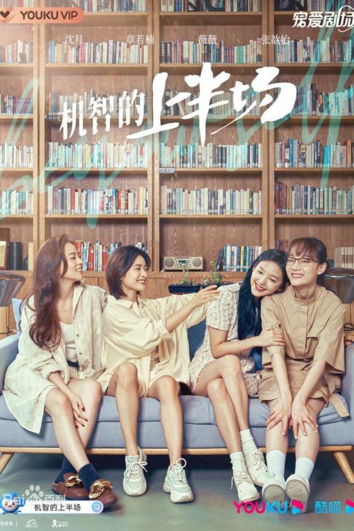 Дорама Будь собой смотреть онлайн с русской озвучкой - Doramastart