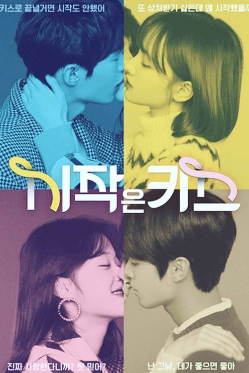 Дорама Первый поцелуй смотреть онлайн с русской озвучкой - Doramastart