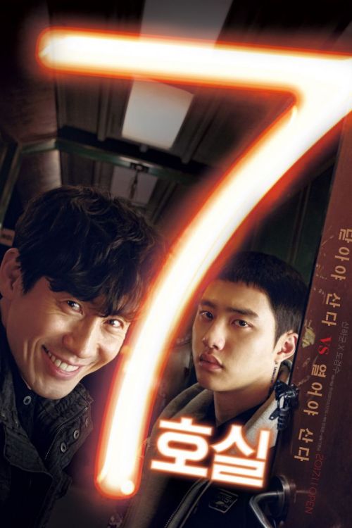 Фильм Комната №7 смотреть онлайн с русской озвучкой - Doramastart