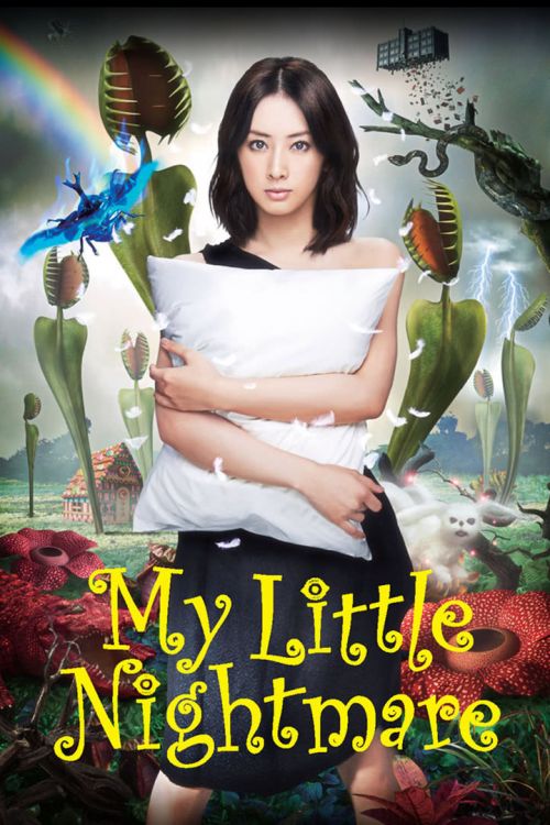 Дорама Кошмарочка смотреть онлайн с русской озвучкой - Doramastart