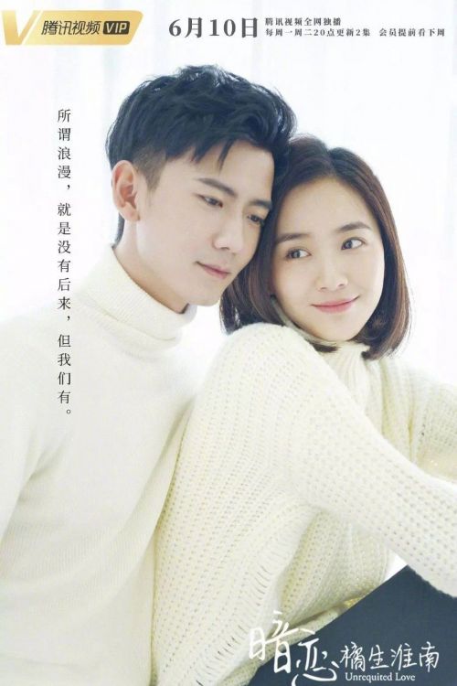 Дорама Неразделенная любовь смотреть онлайн с русской озвучкой - Doramastart