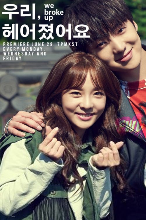 Дорама Мы расстались смотреть онлайн с русской озвучкой - Doramastart