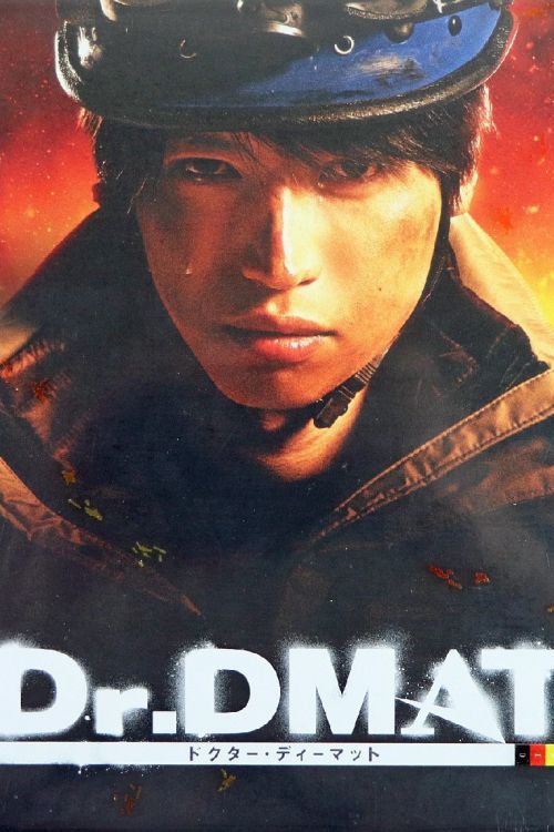 Дорама Доктор DMAT смотреть онлайн с русской озвучкой - Doramastar