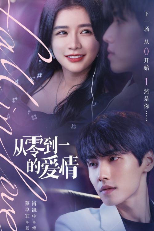 Дорама Влюбиться смотреть онлайн с русской озвучкой - Doramastart