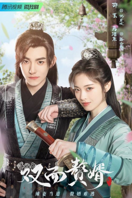 Дорама Боевая жена смотреть онлайн с русской озвучкой - Doramastart