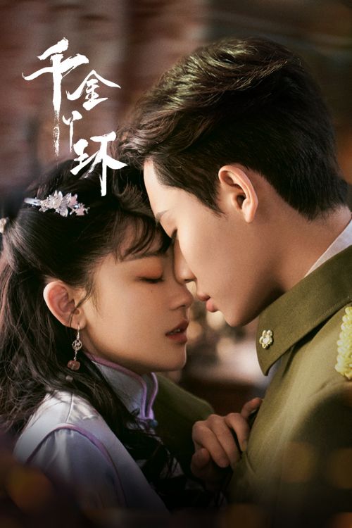 Дорама Месть горничной смотреть онлайн с русской озвучкой - Doramastart