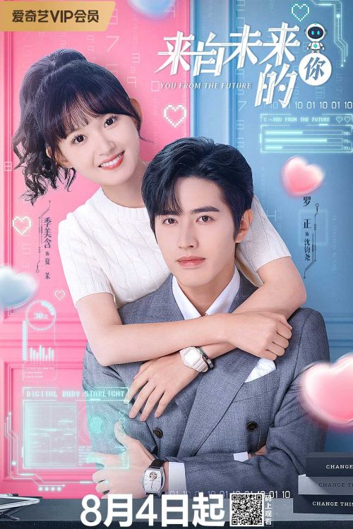 Дорама Ты из будущего смотреть онлайн с русской озвучкой - Doramastart